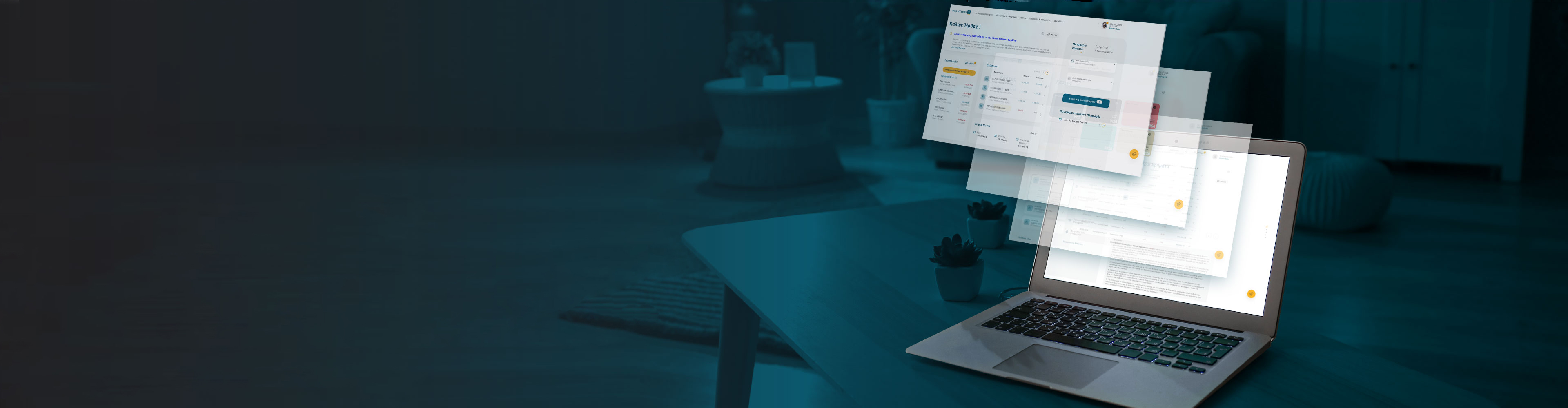 Νεο Internet Banking - Bank of Cyprus